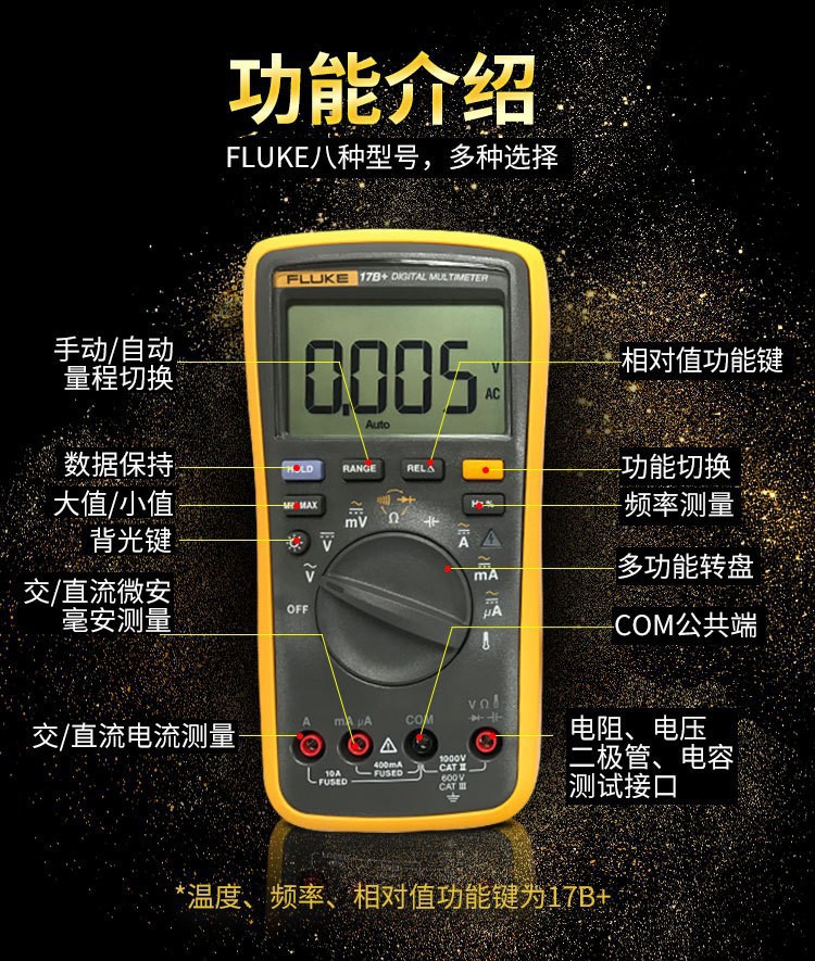 福禄克FLUKE 15B+/17B MAX 01/02 15B MAX KIT 117C/287C/289C1-阿里巴巴