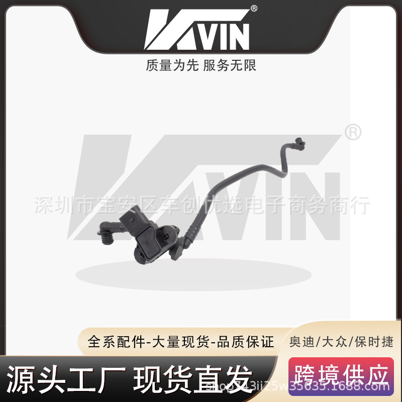 KVIN 4GD611931B 真空助力管 12-15适用于C74GD 611 931 B真空管-阿里巴巴