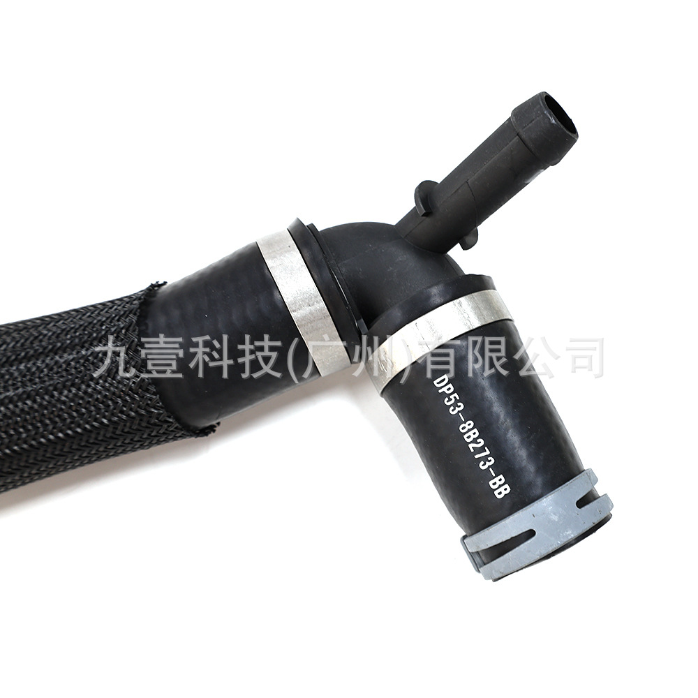 适用福特1-16 FUSION 2.0T 水箱下水管 DP53-8B273BB 5209757-阿里巴巴