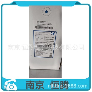 南微取样钳MTN-BF-18/16-A-C-1胃镜支气管镜活检钳4.5mm开口钳头-阿里巴巴