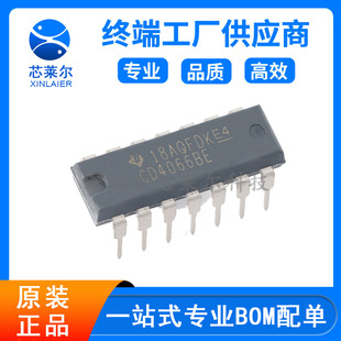 CD4066BE CD4066 直插DIP-14 CMOS四路双向开关 逻辑IC芯片 4066-阿里巴巴