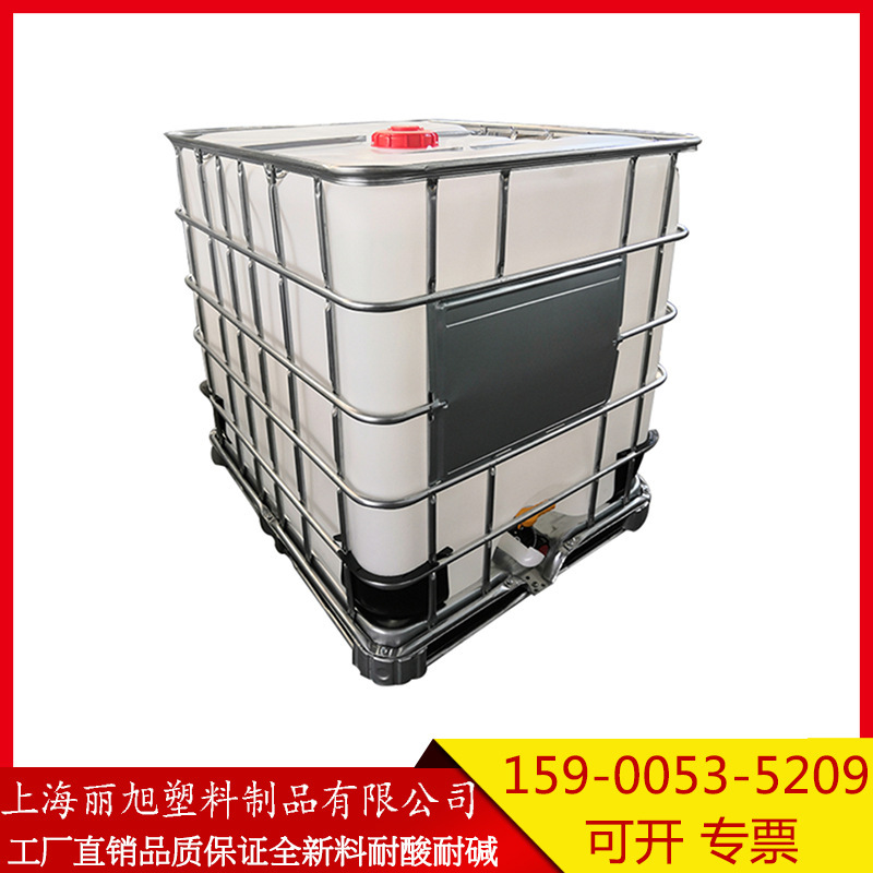 1000L塑料吨桶供应全新IBC吨桶耐酸碱塑料桶化工包装桶油桶批发-阿里巴巴