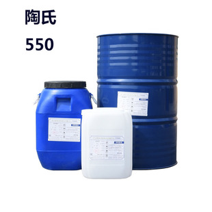 陶氏DOWSIL 550 苯基硅油550 苯基甲基硅氧烷聚合物 润滑剂 金属-阿里巴巴