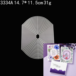 椭圆切割刀模cutting dies金属切割scrapbook碳钢刀-阿里巴巴