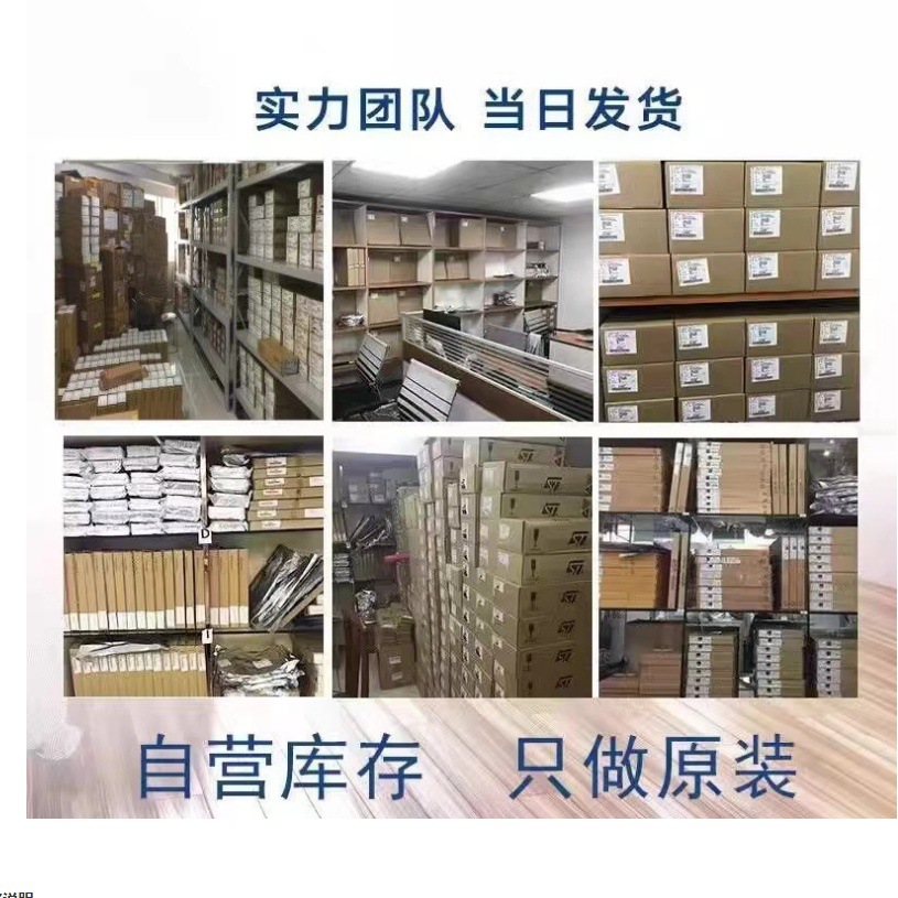 全新正品OPT101P OPT101 PT101 直播DIP-8 光频率和光电压传感器-阿里巴巴