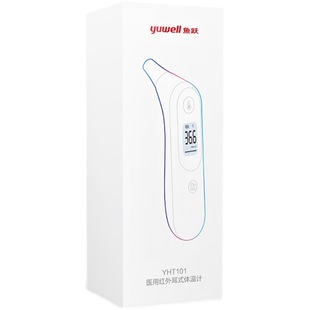 鱼跃（Yuwell）红外线电子体温计YHT101耳温枪家用量温度入耳朵-阿里巴巴