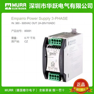 MURR穆尔带电源开关电源85690 85691 85692 85693全新原装正品-阿里巴巴