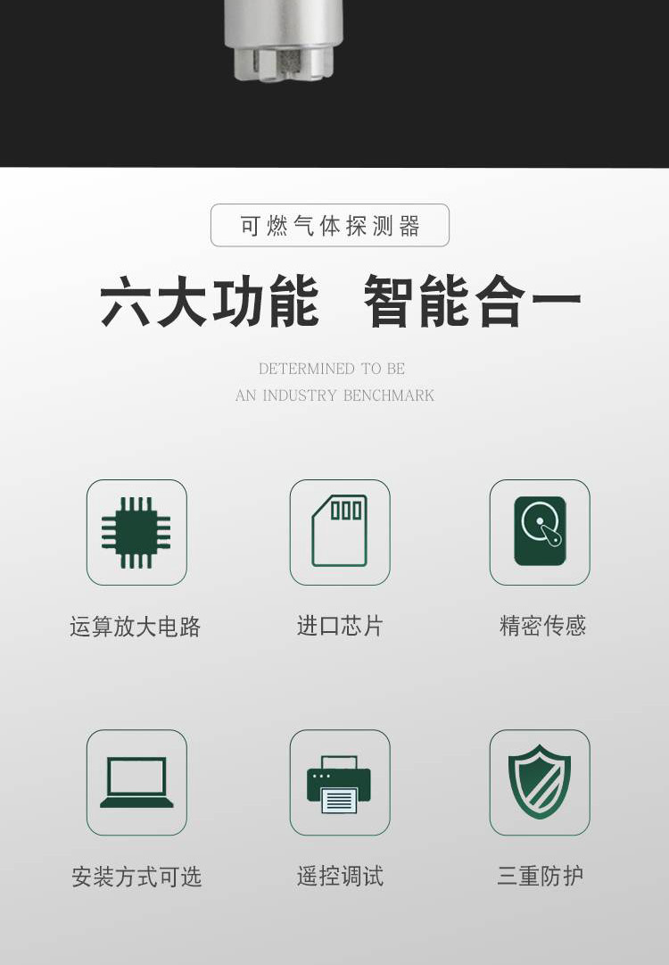 罗伯特可燃气体探测器GT-RB-TL1济南长清原厂新国标天然气报警器-阿里巴巴