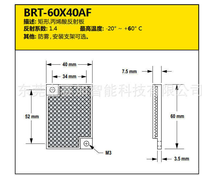 全新原装BANNER邦纳光电开关反射板BRT-2X2胶贴反光透明检测专用-阿里巴巴