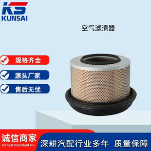大量现货供应空气滤清器滤芯0010948304 C33922 E276L-阿里巴巴