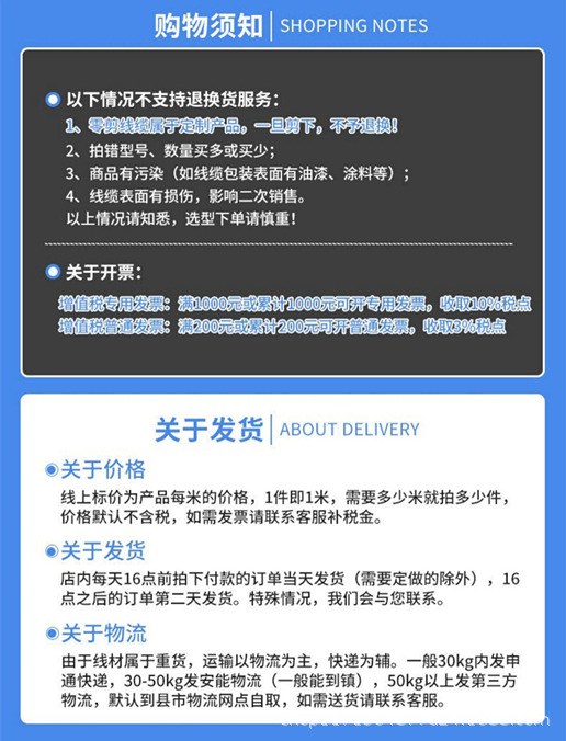 YJV国标铜芯电缆2 3 4 5芯*70 95 120 150 185 240 300平方+1/2芯-阿里巴巴