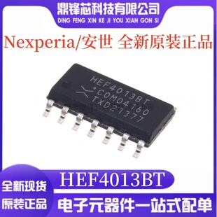 原装正品 HEF4013BT 封装 SOIC-14 双D型触发器 贴片逻辑芯片-阿里巴巴