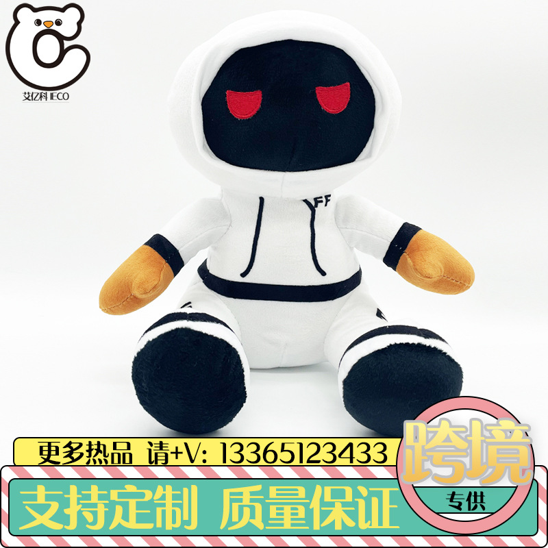 现货跨境热品Foltyn Family-Standard Plush Toy毛绒玩具公仔玩偶-阿里巴巴
