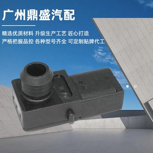 34336786746 6786746-01适用于宝马1 3 5 7系进气压力传感器-阿里巴巴