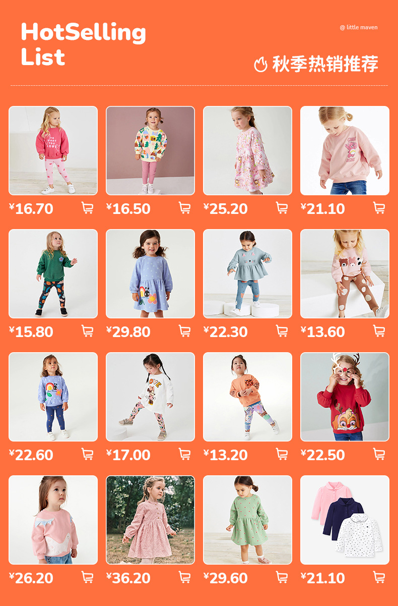 Little maven秋季女童卫衣欧美套头卫衣纯棉印花卡通长袖儿童卫衣-阿里巴巴