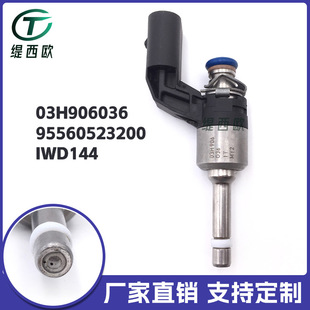 适用于大众途锐奥迪Q7 A8 3.6 喷油嘴 03H906036A 03H906036E-阿里巴巴
