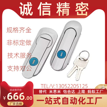 怡合达压缩锁紧式平面锁XAT84-A82/XAT83/XAT81-A110/A82/A138-阿里巴巴