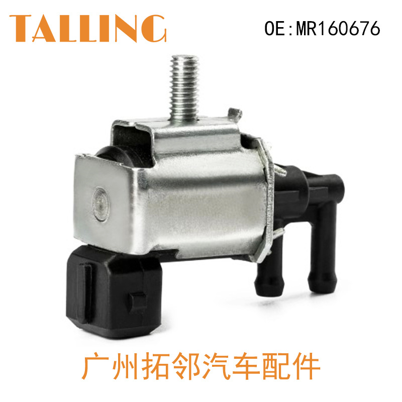 适用于三菱 电磁阀 MR160676 K5T46498 k5t48277 汽车零配件 批发-阿里巴巴