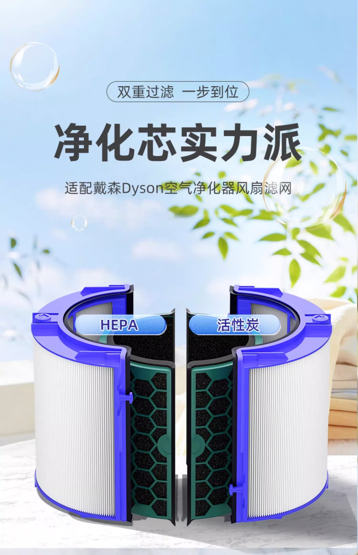 适配DysonTP HP DP04 05 06 07 09 01风扇滤芯戴森空气净化器滤网-阿里巴巴