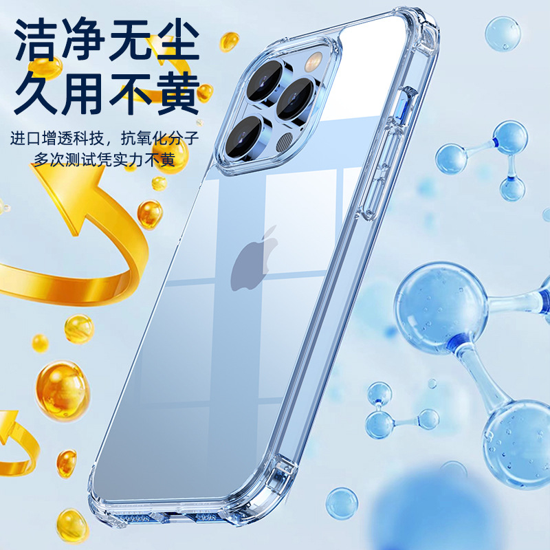 Transparent iPhone 14 mobile phone shell in stock New model is ...