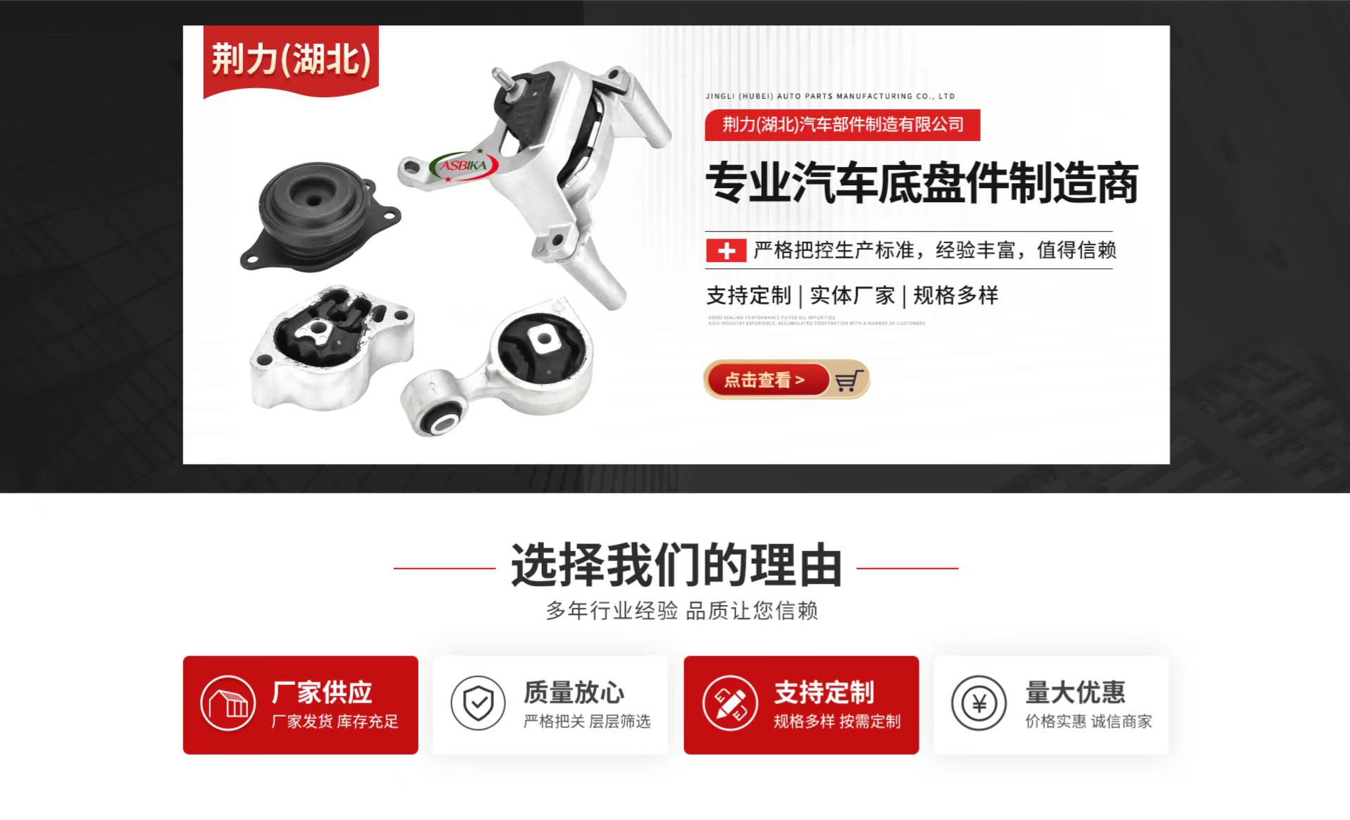 适用于丰田海力士控制臂衬套486320K010 48632-04010 48632-60040-阿里巴巴