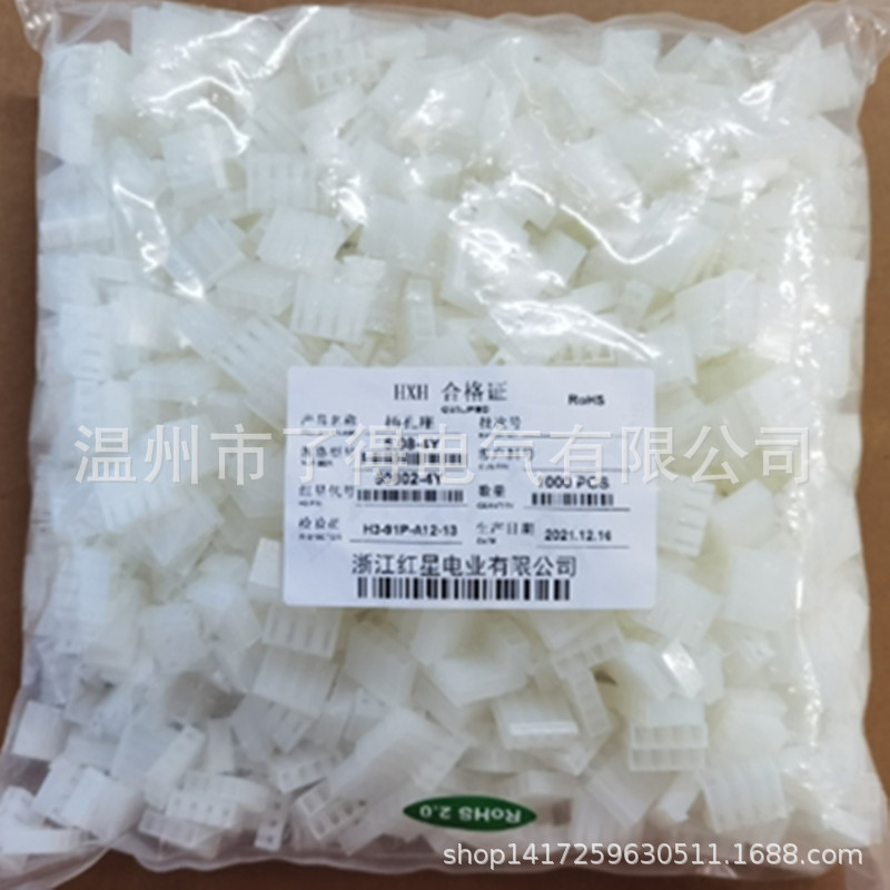 红星接插件 HX50802-2Y 3Y 4Y 5Y 6Y 7Y 8Y 9Y 10Y CH5.08-阿里巴巴