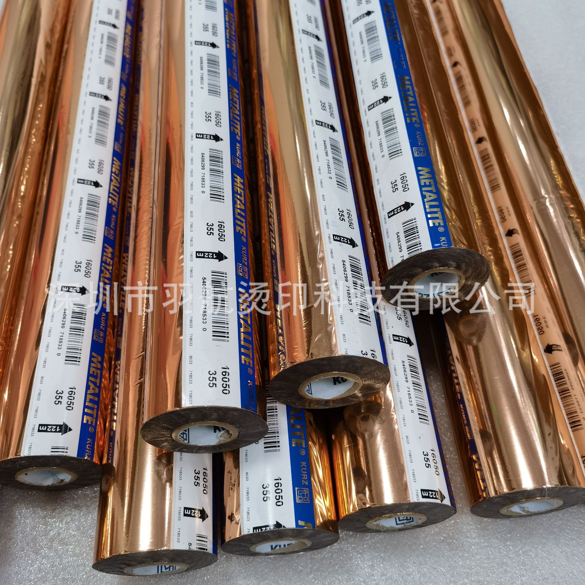 KURZ库尔兹16505-355玫瑰金LUXOR 355J金属箔可烫酒盒面膜袋塑料-阿里巴巴