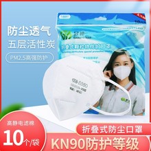 【冠华口罩】_冠华口罩品牌/图片/价格_冠华口罩批发_阿里巴巴