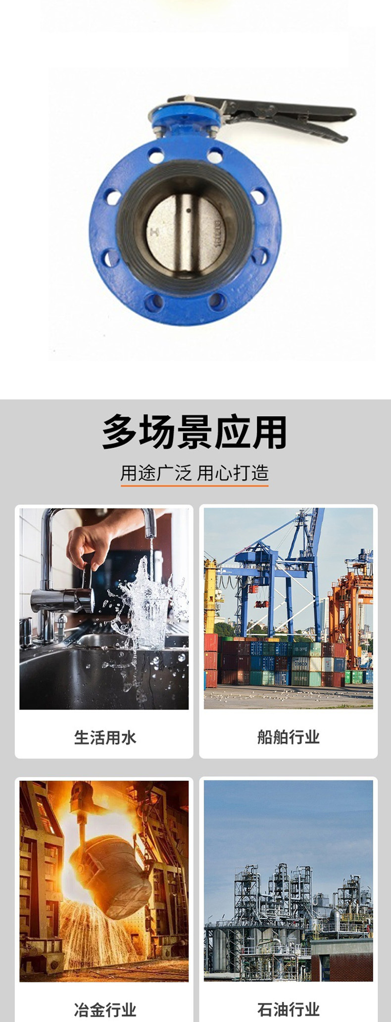 D41X-16Q软密封球墨铸铁衬胶3寸DN80排污水厂 手柄法兰蝶阀-阿里巴巴