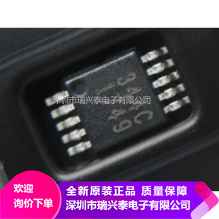 CS4344-CZZR CS4344 丝印344C MSOP10 原装 全新 现货 音频解码IC-阿里巴巴