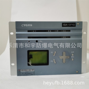 长园深瑞ISA-371G母线电压351馈线保护器并列358备用电源自投装置-阿里巴巴