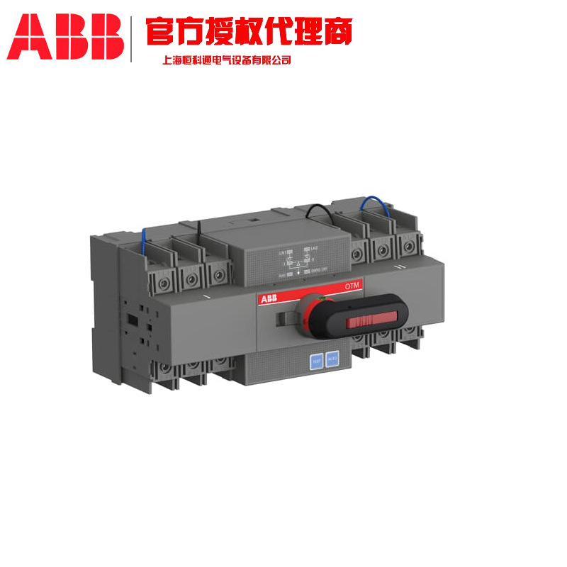 OTM32F4CM230V 全新ABB OTM_C（电动式）PC级双电源转换开关-阿里巴巴