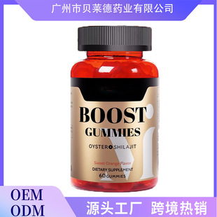 TK热销 每日能量的膳食补充剂 LOTINLAB BOOST GUMMY-阿里巴巴