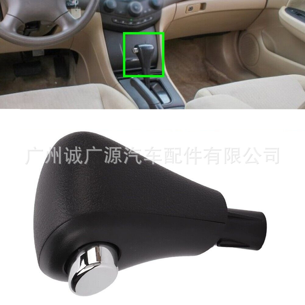 54130-SDA-A51适用03-05款雅阁换挡手球 七代雅阁挂挡头 换挡头-阿里巴巴