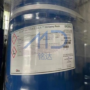 美国陶氏 OLIN环氧树脂 DER-332 低粘度双酚A液体 高纯度环氧树脂-阿里巴巴