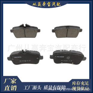 适用奔驰W176 W166汽车刹车片0004208704 0064203520 0064206820-阿里巴巴