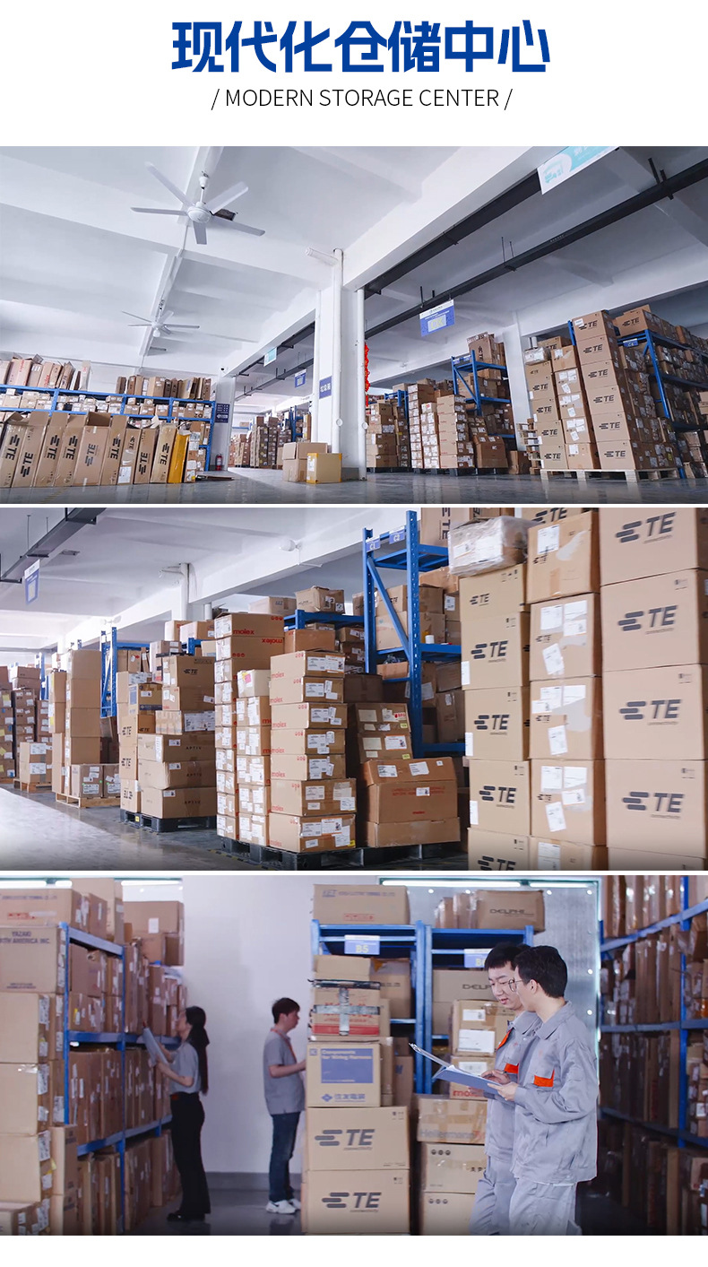 33517392优势货源 APTIV/安波福 接插世界网 连接器/接插件-阿里巴巴