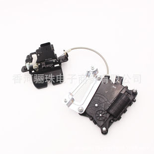 81230-D3100适用于现代起亚16-20Tucson动力尾门锁闩总成后备箱锁-阿里巴巴