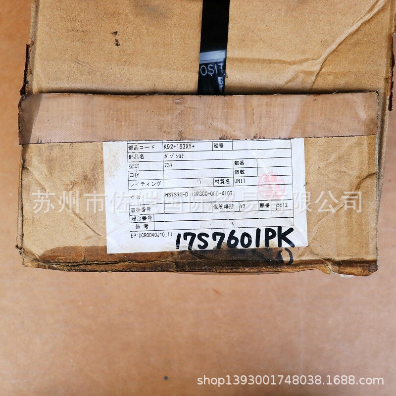 日本NAKAKITA SEISAKUSHO品牌原装NS737S-D型号阀门定位器ABS认证-阿里巴巴