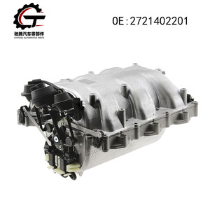 2721402201 A2721402401进气歧管 适用于梅赛德斯奔驰 M272 V6-阿里巴巴