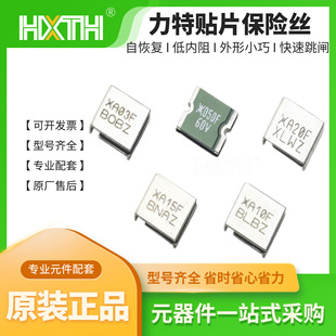 microSMD010F-2 自恢复保险丝 1210 0.1A 100MA 30V 电子元器件-阿里巴巴