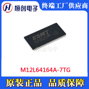 esmt芯片圖片 - 海量高清esmt芯片圖片大全 - 阿里巴巴