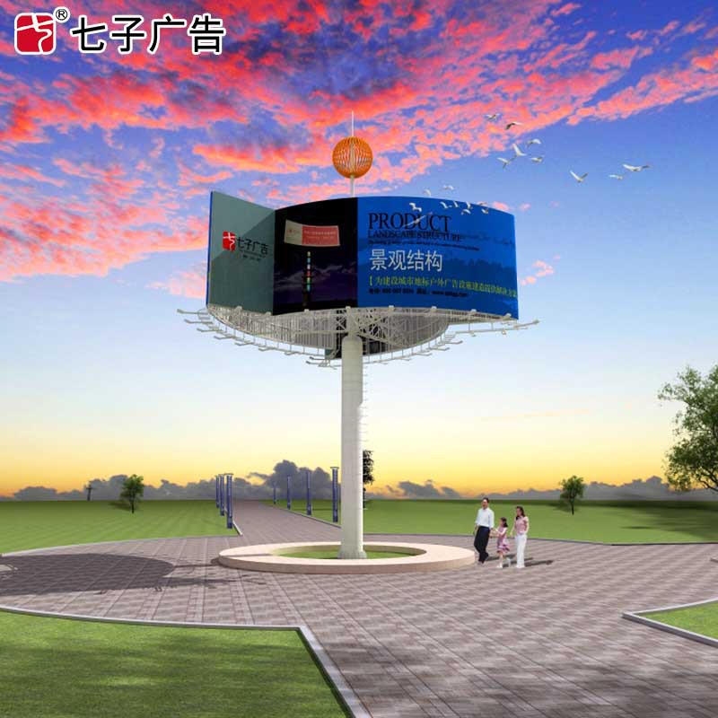 户外立式高炮广告牌 高速公路广告牌 户外景观高炮广告牌商用灯箱-阿里巴巴