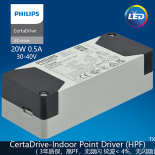 CertaDriver 20W 0.5A 40V I 230V G4飞利浦LED驱动电源COB镇流器-阿里巴巴