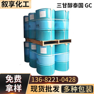 专业销售 高纯度TEG三甘醇溶剂 三甘醇 三乙二醇 TEG 泰国GC-阿里巴巴