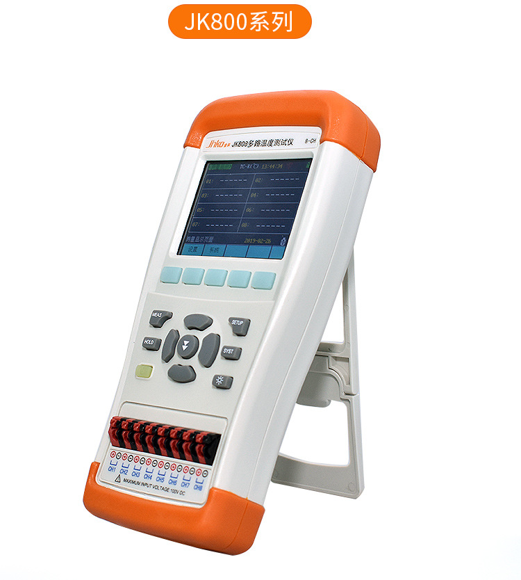金科JK804 808手持多路温度测试仪热电偶测温仪JK508温度记录仪-阿里巴巴