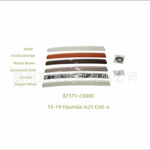 适用于 2015-2019 现代IX25 前杠骨架 87371-C9000 87371C9000-阿里巴巴