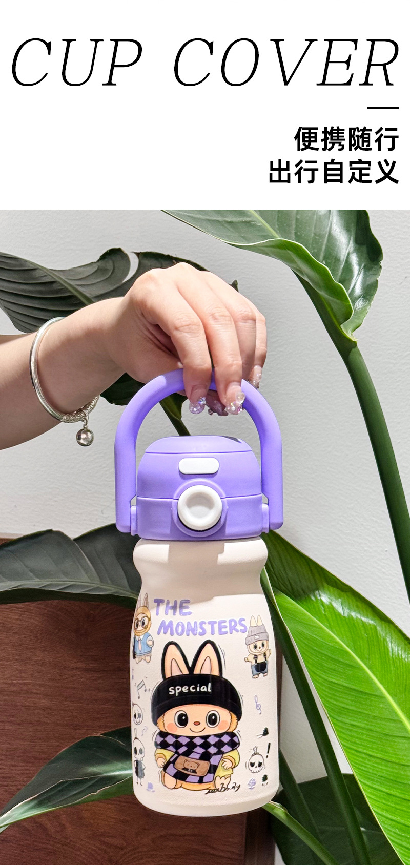 2025新款高颜值卡通儿童保温杯316不锈钢一杯双饮可爱便携拎拎壶-阿里巴巴