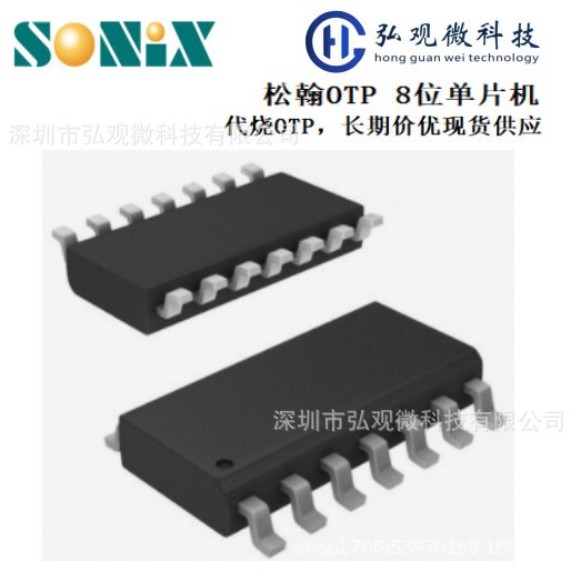 sop14 单片机-sop14 单片机批发、促销价格、产地货源 - 阿里巴巴