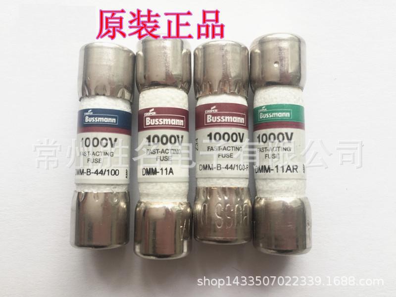 巴士曼BUSSMANN万用表保险丝DMM-11AR保险管1000Vdc 10*38mm 11A-阿里巴巴